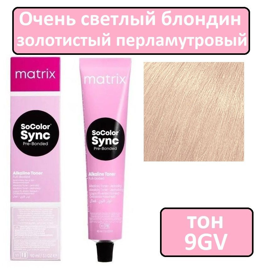 Крем-краска для волос Matrix SoColor Sync Pre-Bonded, окрашивание тон в ...