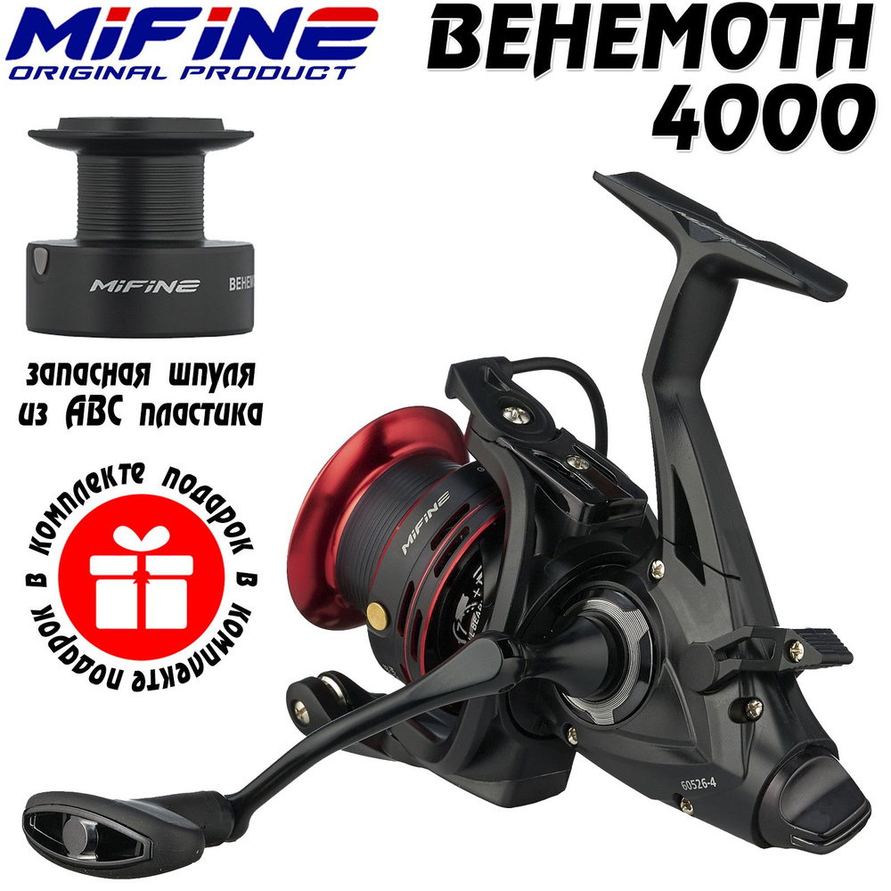 Катушка Mifine BEHEMOTH CARP FEEDER REEL 3000/4000/5000/6000 baitrunner ...
