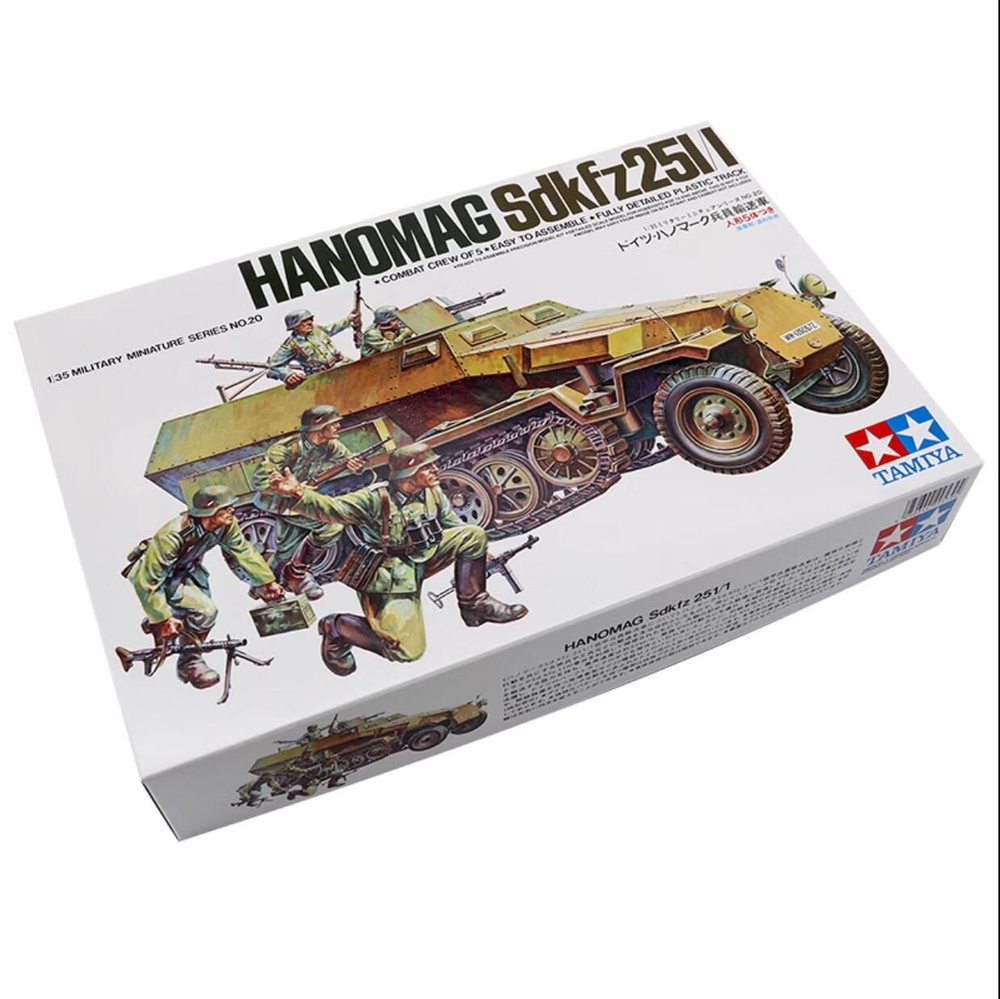 Модель TAMIYA 35020 1/35 German Hanomag Sd.Kfz. Комплект модели 251/1 ...