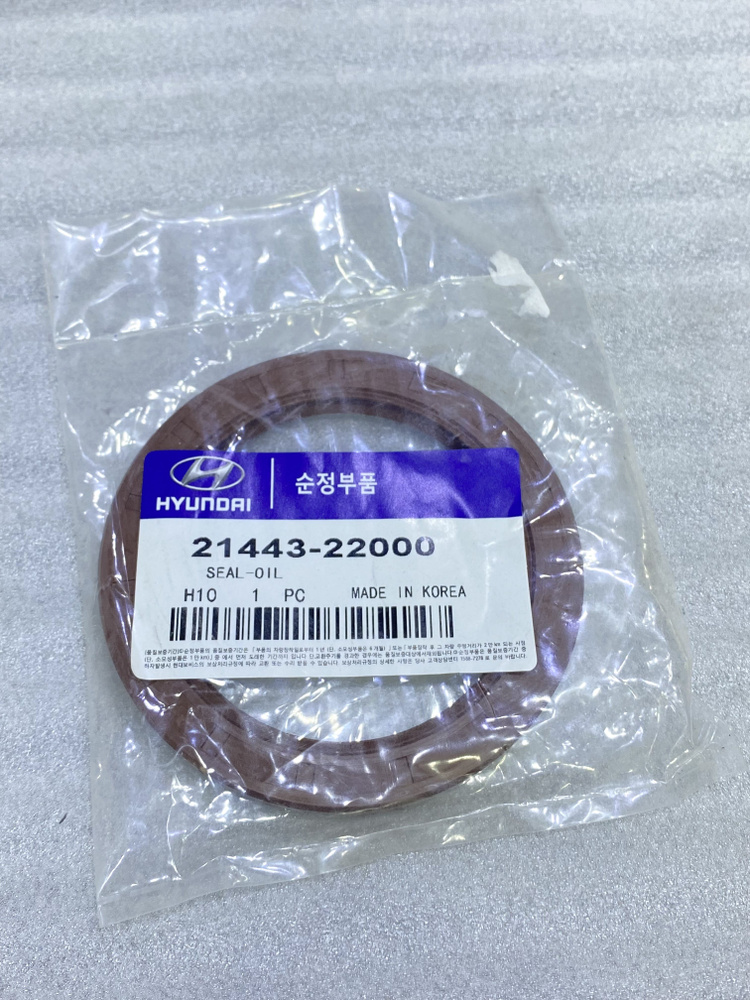 Сальник коленвала, задний Hyundai/Kia ( Accent / Cerato ) арт. 21443 ...