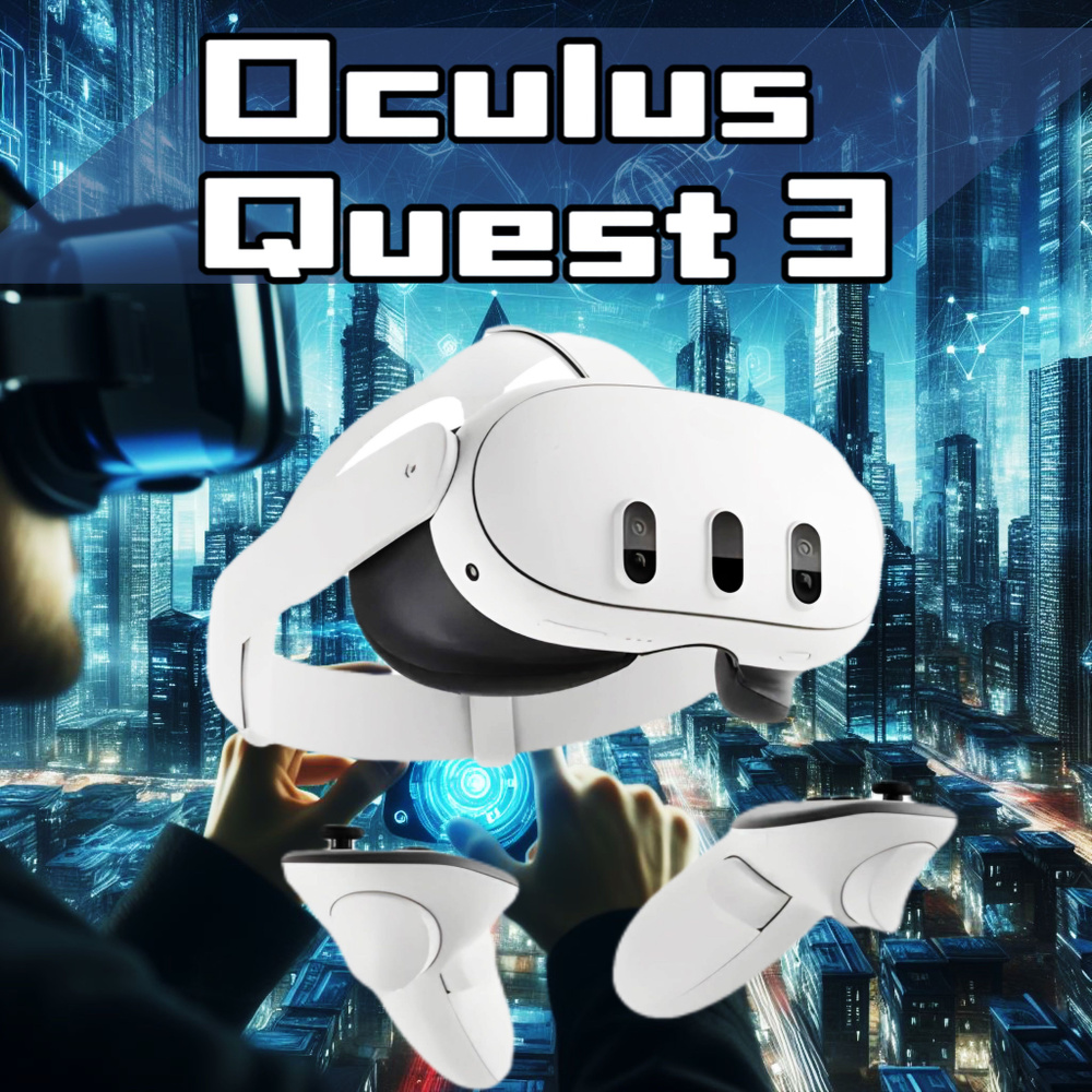 Очки виртуальной реальности Meta Oculus Quest 3 - купить по выгодным ценам в интернет-магазине ...