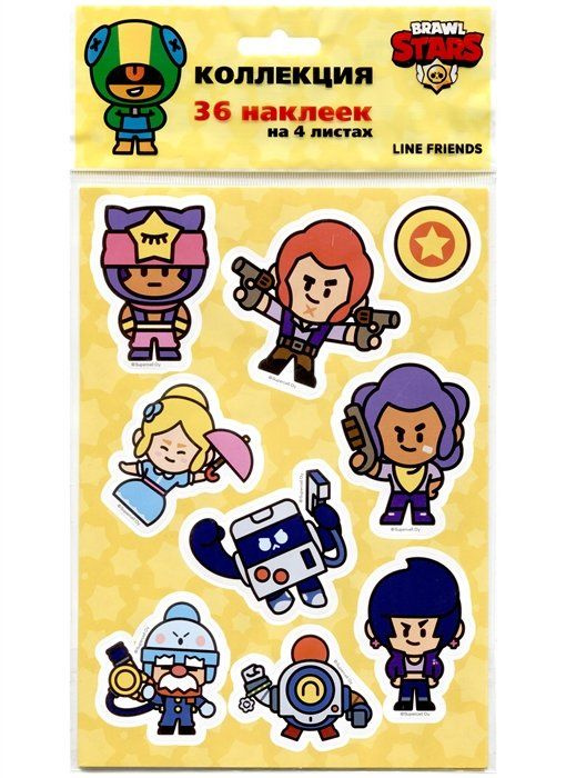 Наклейки "Бравл Старс", коллекция из 36 штук - купить с доставкой по ...