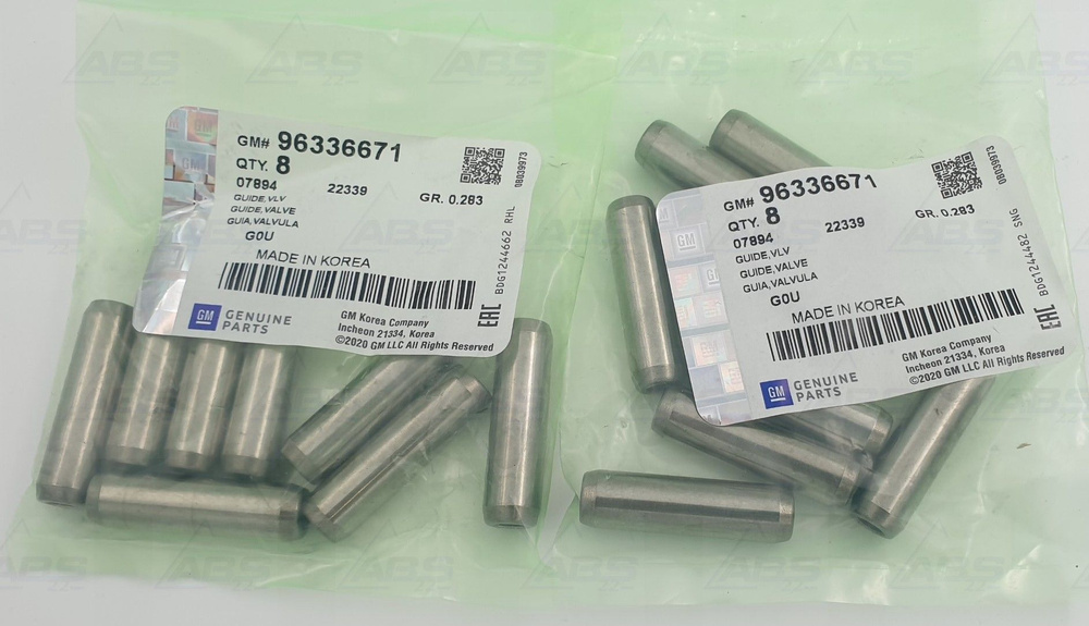 Направляющая клапана - General Motors арт. 96336671KIT16 - купить по ...