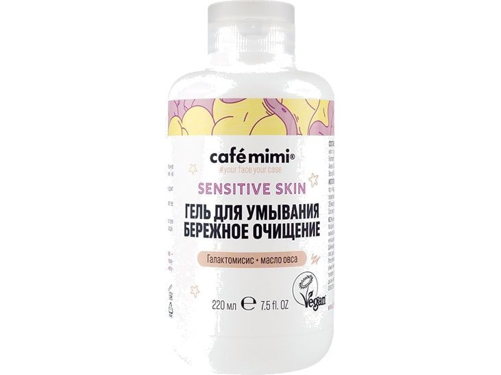 Гель для умывания Caf mimi Sensitive skin - купить с доставкой по выгодным ценам в интернет ...