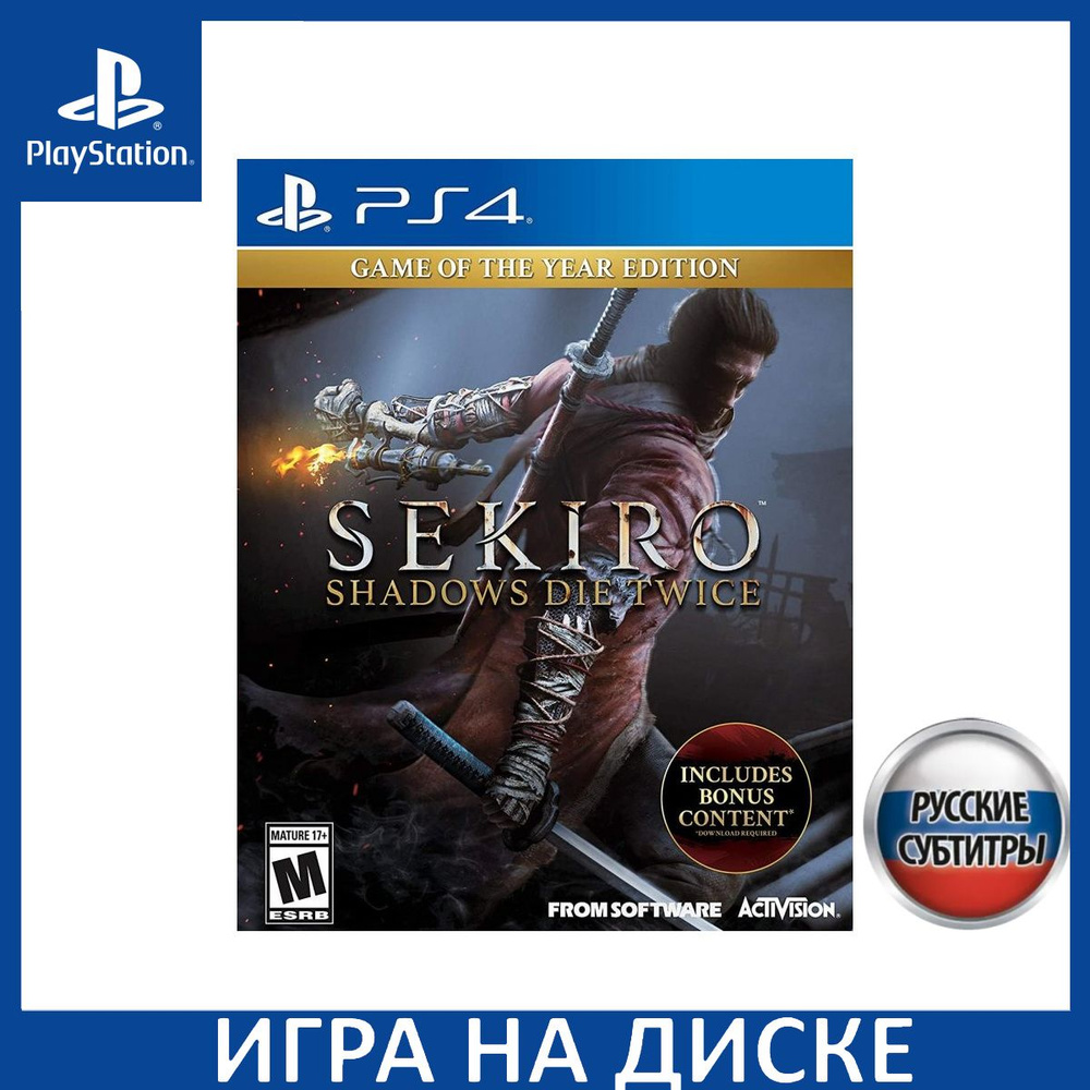 Игра Sekiro: Shadows Die Twice Game of the Year Edition Русская Версия ...