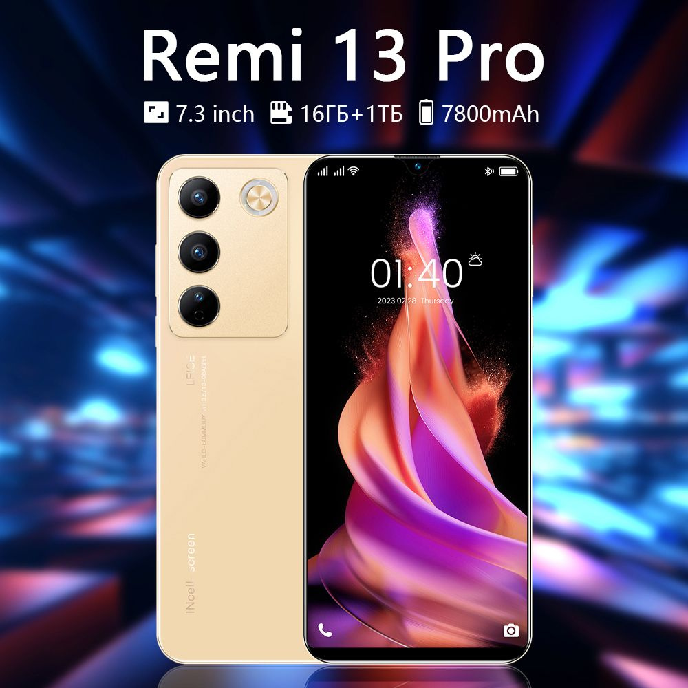 Смартфон Redxioame Remi 13 Pro-SJX23-1-509 - купить по выгодной цене в ...