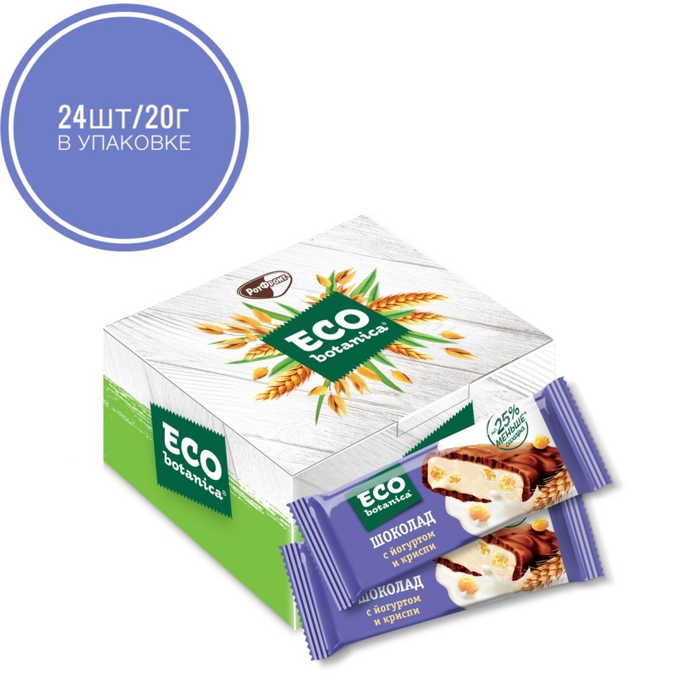 Шоколад "Eco botanica" молочный с йогуртом и криспи 20г/24шт. купить на ...