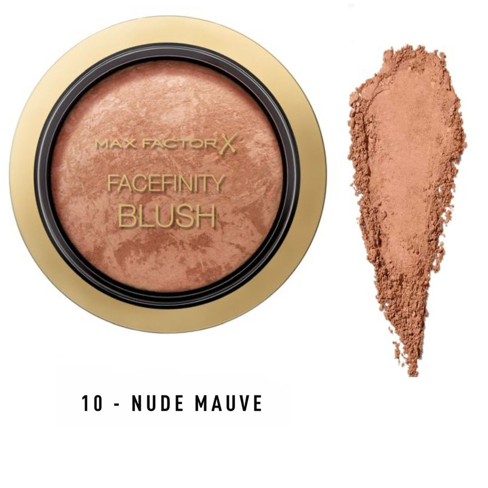MAX FACTOR Румяна Facefinity Blush Creme Puff, Тон 10 Nude Mauve 1,5г ...