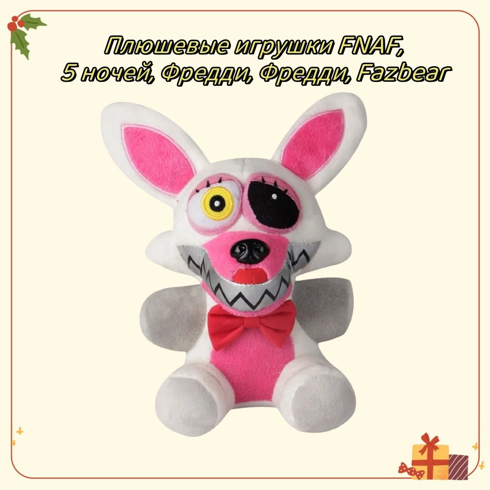 Плюшевые игрушки Fnaf 5 ночей Фредди Фредди Fazbear медведь лисица