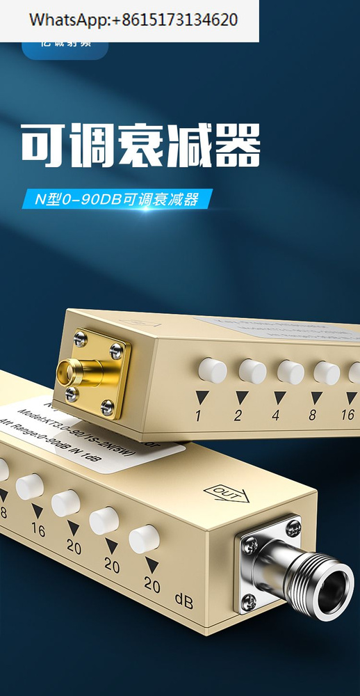 Радиочастотный сигнал типа SMA/N с шагом 0-90 дБ, аттенюатор с ...