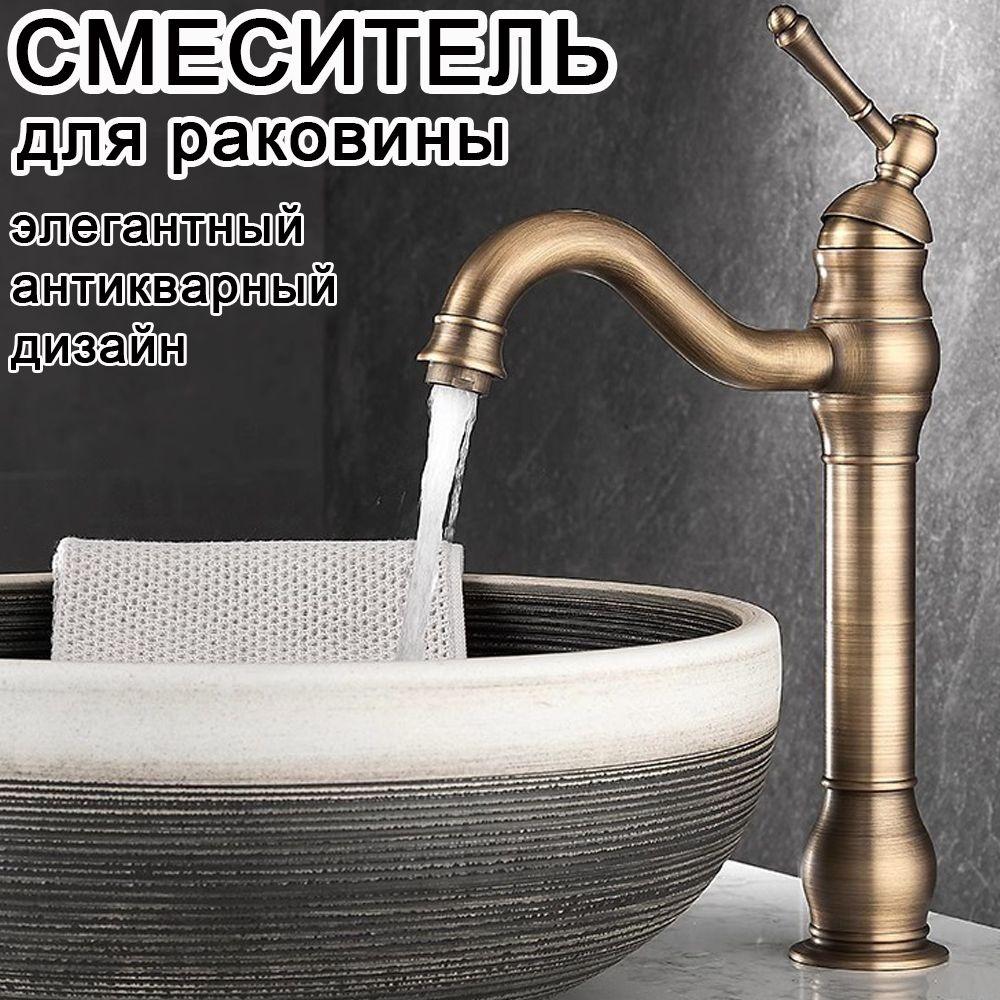 смеситель для накладной раковины в ванную, ванны, с душем, душа, кухни ...