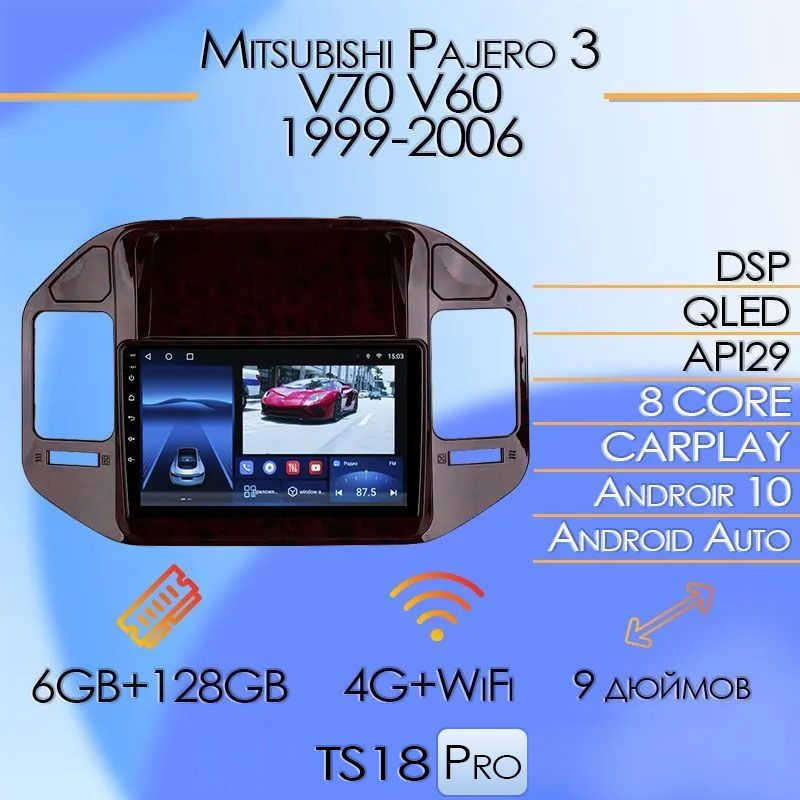Штатная автомагнитола TS18 Pro/ 6+128GB/для Mitsubishi Pajero 3 V70 V60/ Мицубиси Паджеро 3 ...
