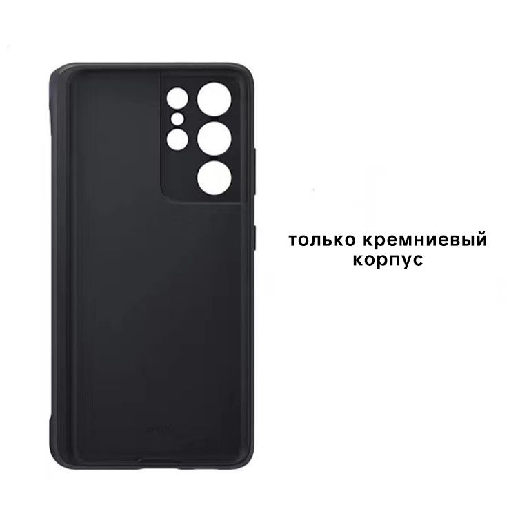 Оригинальный силиконовый чехол для S ручки для Samsung Galaxy S21 Ultra ...