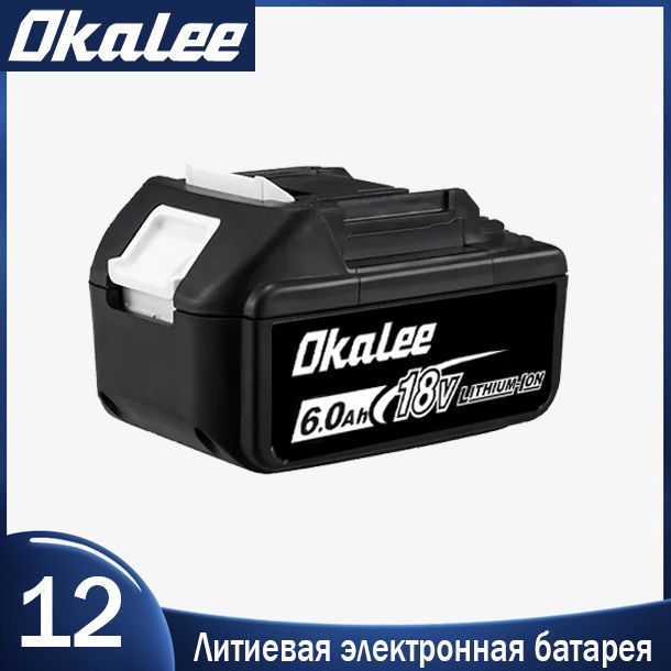 OKALEE TOOL 18 В, 6000 мАч Литиевая электронная батарея Подходит для ...