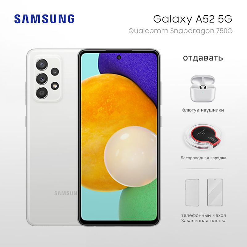 Смартфон Samsung Galaxy A52 - купить по выгодной цене в интернет ...