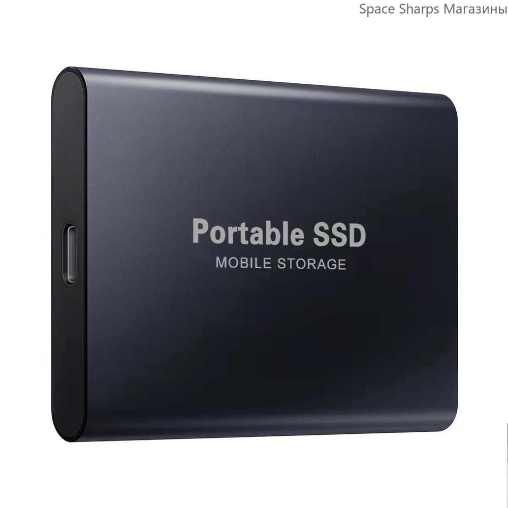 Внешний SSD-диск SSD02, 16 ТБ - купить по выгодной цене в интернет ...
