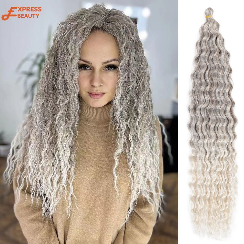 ExpressBeauty Афрокудри Ariel Ариэль Длина 55 см Одноразовый материал ...