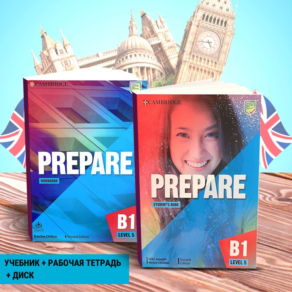 Prepare B1. Level 5. ПОЛНЫЙ КОМПЛЕКТ: Student's Book (учебник) + Workbook (рабочая тетрадь ...