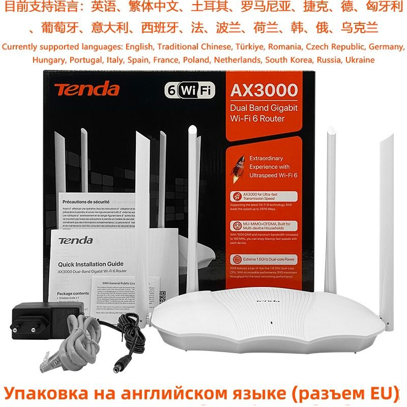 Роутер Tenda AC21, белый, 2.4 ГГц, 5 ГГц купить по низкой цене с ...