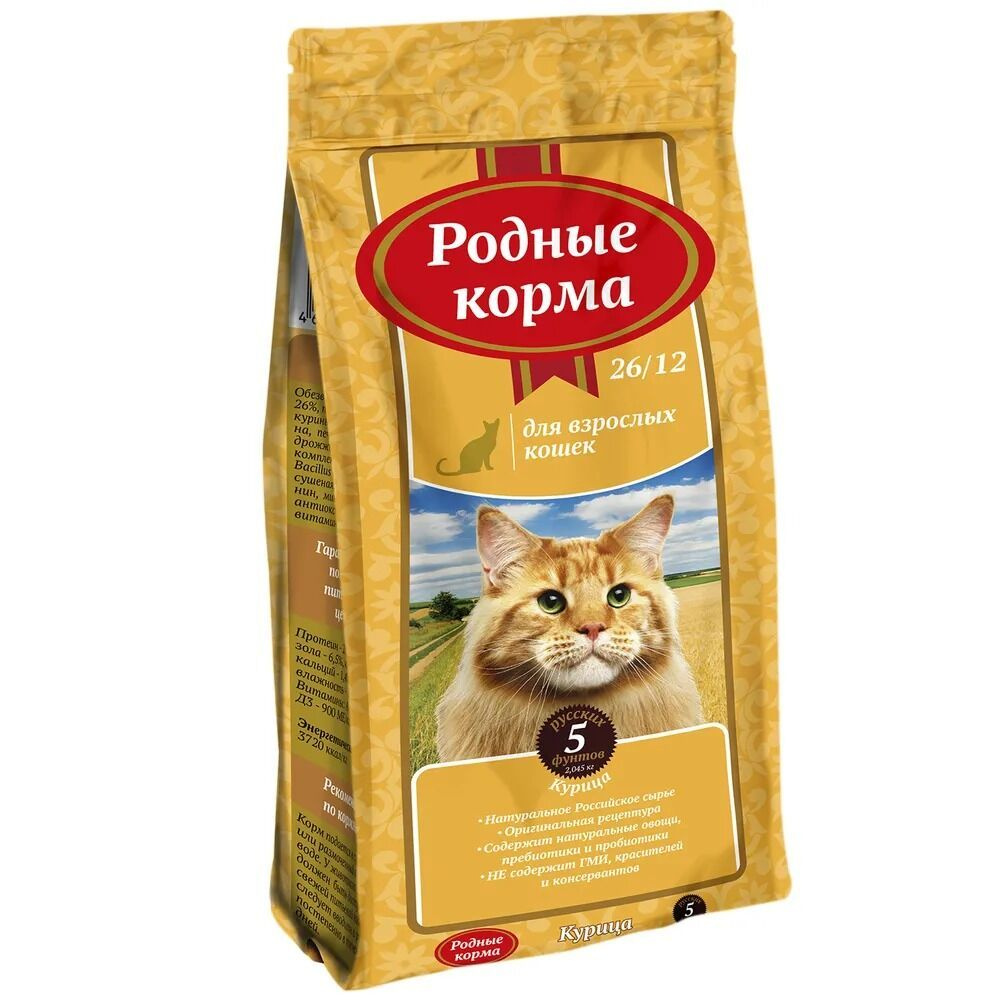 РОДНЫЕ КОРМА для кошек сухой 2,045кг/ 5 футов Курица (26/12) - купить с ...