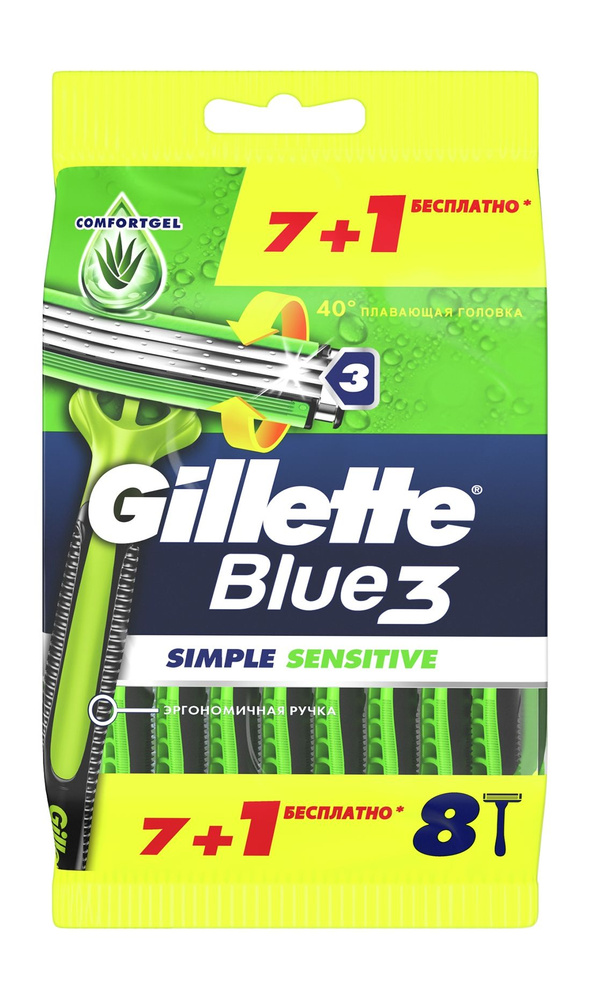 GILLETTE Gillette Blue 3 Simple Sensitive Бритва безопасная одноразовая ...