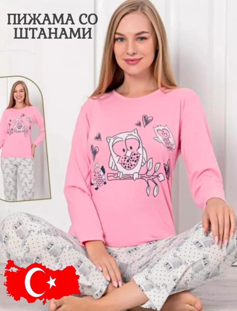 Пижама Пальма Одежда для дома - купить с доставкой по выгодным ценам в ...