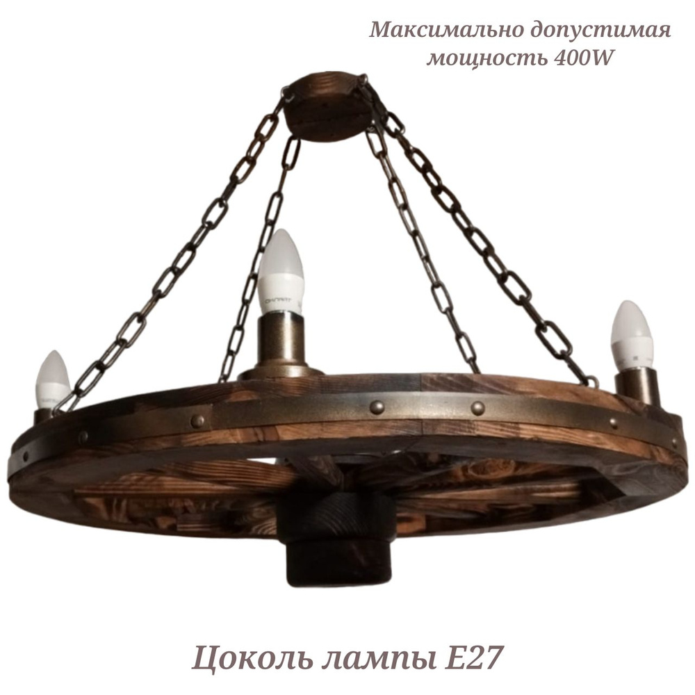 Люстра потолочнаяЛюстра деревянная. Массив сосны. - купить по выгодной ...