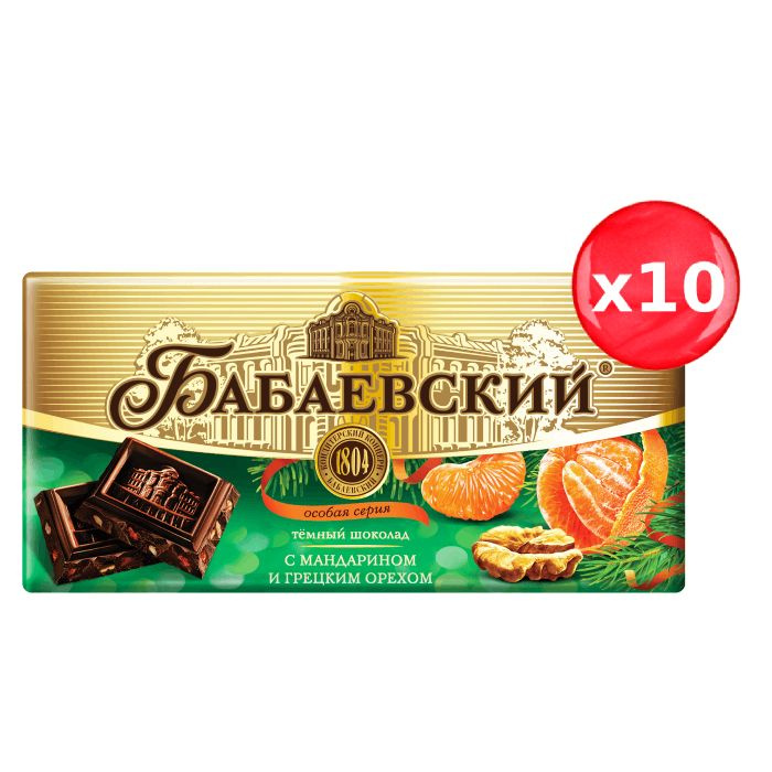 Шоколад Бабаевский темный с мандарином и грецким орехом 90г, набор из ...