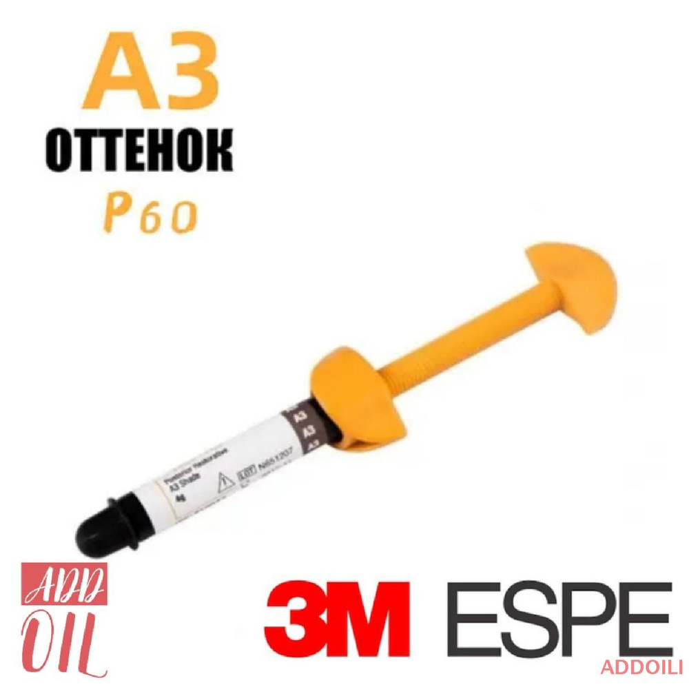 Филтек P60 А3 4г/ Filtek P60 A3/ 3M ESPE - купить с доставкой по выгодным ценам в интернет ...