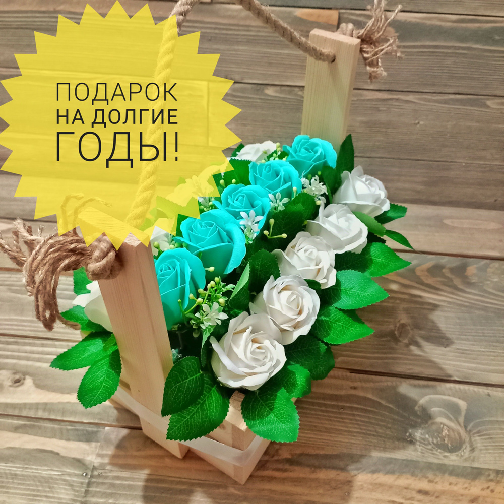 Букет из мыльных роз, мыльные розы в подарок любимым. - купить с ...