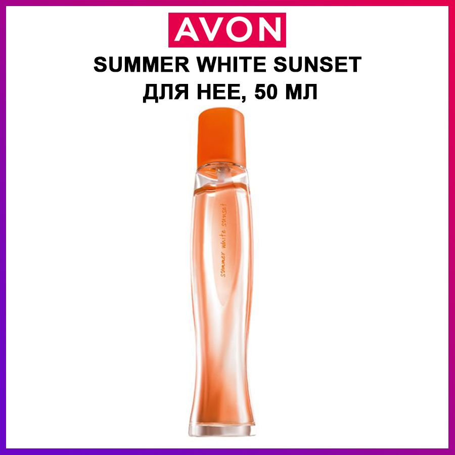 AVON Sunset Туалетная вода 50 мл (1401751053)