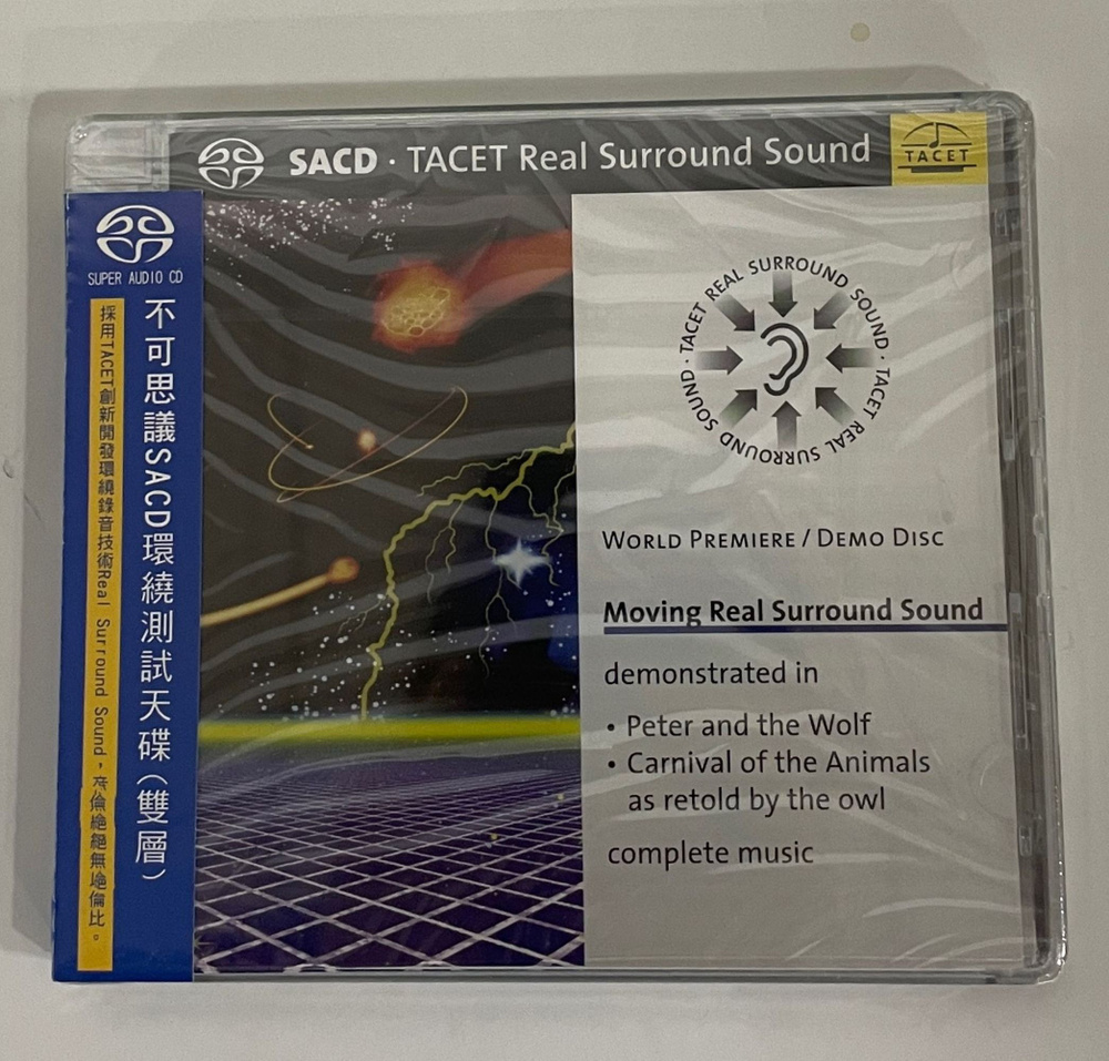 CD Музыка SACD Polish Chamber Orchestra, Wojciech Rajski - Prokofiev ...