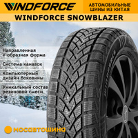 Шины для легковых автомобилей WINDFORCE 215/65 16 Зима Нешипованные ...