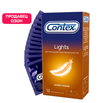 Контекс Лайтс – купить в интернет-магазине OZON по низкой цене
