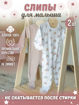 MaRUSia baby textile — купить товары MaRUSia baby textile в интернет ...