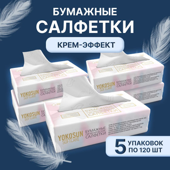 YokoSun — купить товары YokoSun в интернет-магазине OZON в Казахстане ...