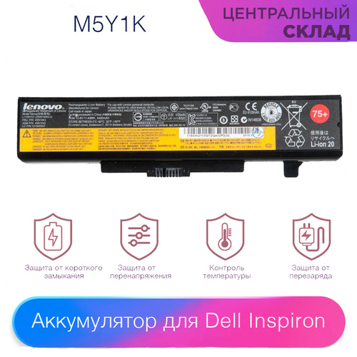 Аккумулятор (акб, батарея) M5Y1K для ноутбука Dell Inspiron 14-3451 ...