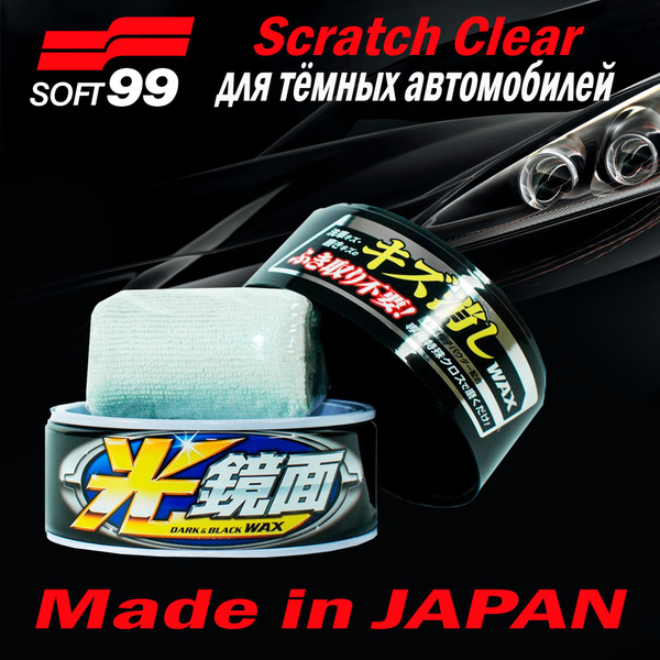 Полироль для кузова устранение царапин Soft99 Scratch Clear для темных, 200 гр арт. 00420 купить ...