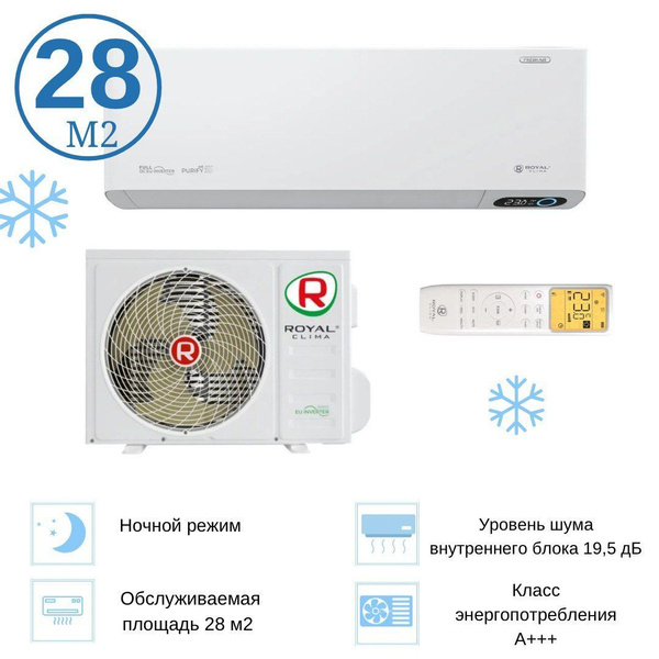 Кондиционер сплит система инвертор на 30 кв Royal Clima ROYAL FRESH ...