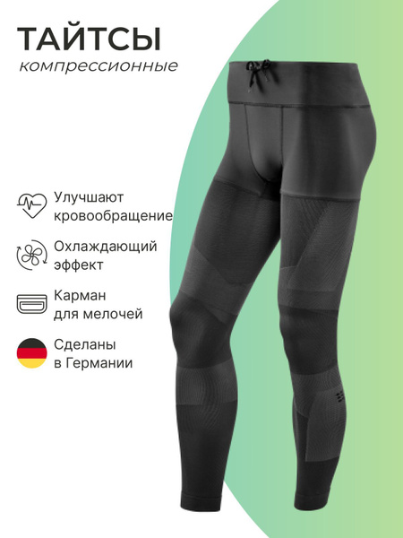 Тайтсы CEP купить на OZON по низкой цене (1662585817)