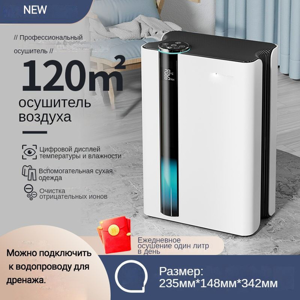 Livon Мойка воздуха WWAG_be5635c049924e38h-UXzd купить на OZON по ...