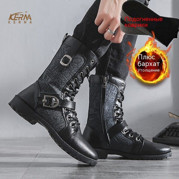 Ботфорты Мужской KERNA, размер 43 черный матовый Демисезон Без каблука Китай Шнурки купить c ...