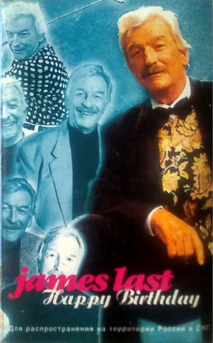 Audio MC (Кассета) James Last - Happy Birthday - купить по низким ценам ...