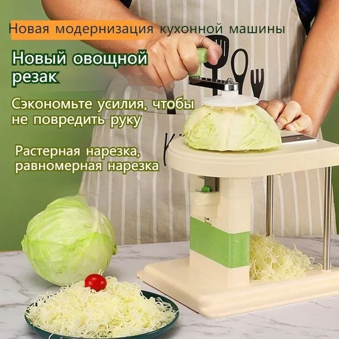 Фрукто-овощерезка Капусторезка Молния,белый - купить по доступным ценам ...
