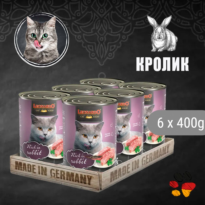 Leonardo Quality Selection Rich In Rabbit 400 гр. * 6 банок, Леонардо ...