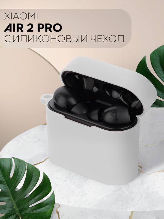 Силиконовый чехол для наушников Xiaomi Mi TWS Earphones 2 Pro / Xiaomi ...