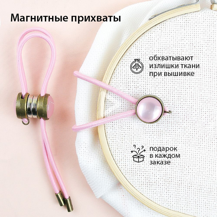Прихваты магнитные для канвы, пялец, вышивки на снапах - купить с ...