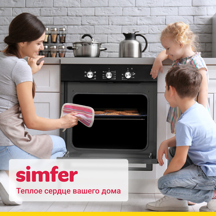 Электрический встраиваемый духовой шкаф Simfer, 5 режимов, конвекция таймер, 58 литров ...