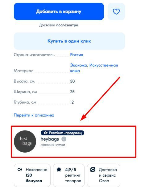 рюкзак городской heybags купить на OZON по низкой цене (789702955)