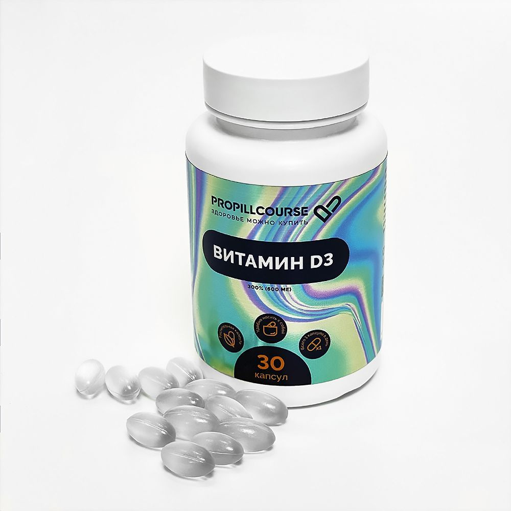 Витамин D3 300% / 600МЕ растительная капсула для иммунитета, сердца, сосудов и работы мозга ...